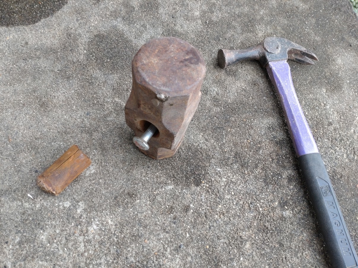 両口（大）ハンマーの柄を交換する。 - ここ掘れちんたろう！