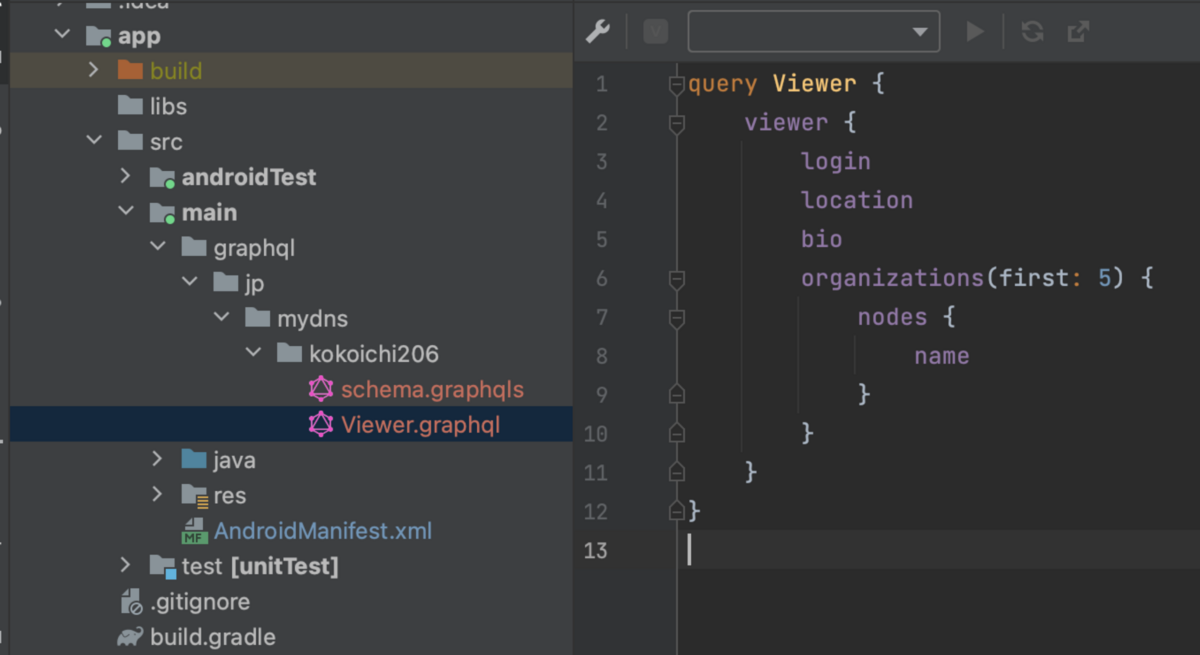GitHub の GraphQL を android から叩く（Apollo client） - Diary