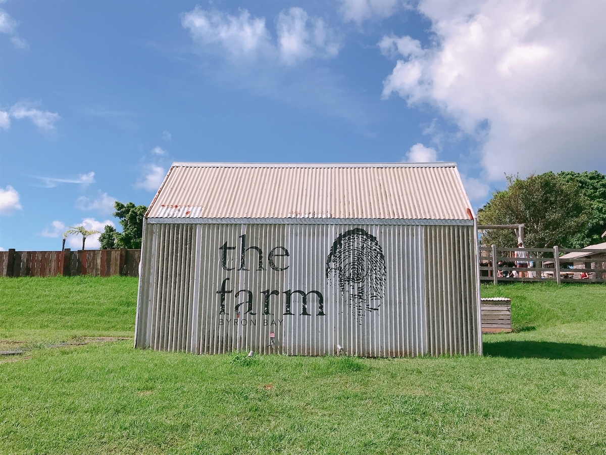 【The Farm Byron Bay】バイロン・ベイのおすすめスポット - 🌺まいまい留学🌺