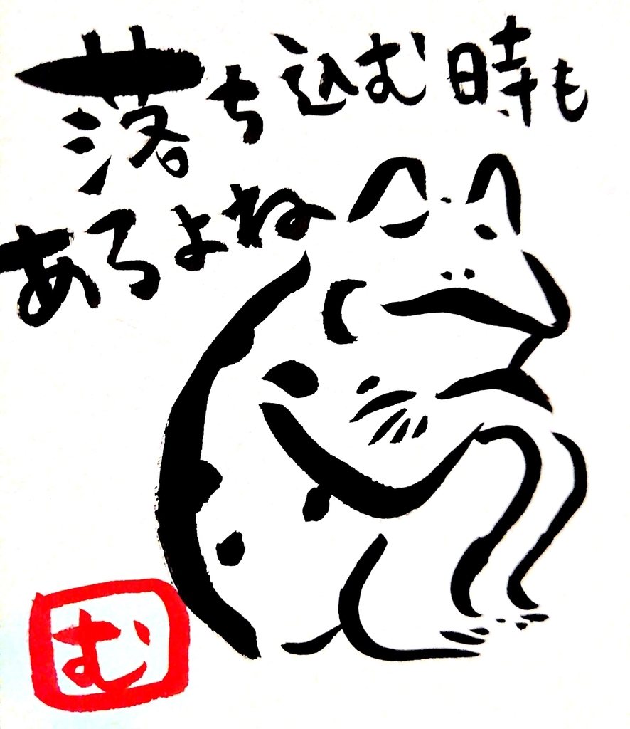 今、ここに目を向ける。 - ミニマリストmuukoの穏やかにゆっくりと過ごすためのブログ