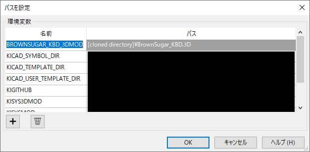 自作キーボード用の KiCad フットプリントライブラリを作った - koktoh の雑記帳
