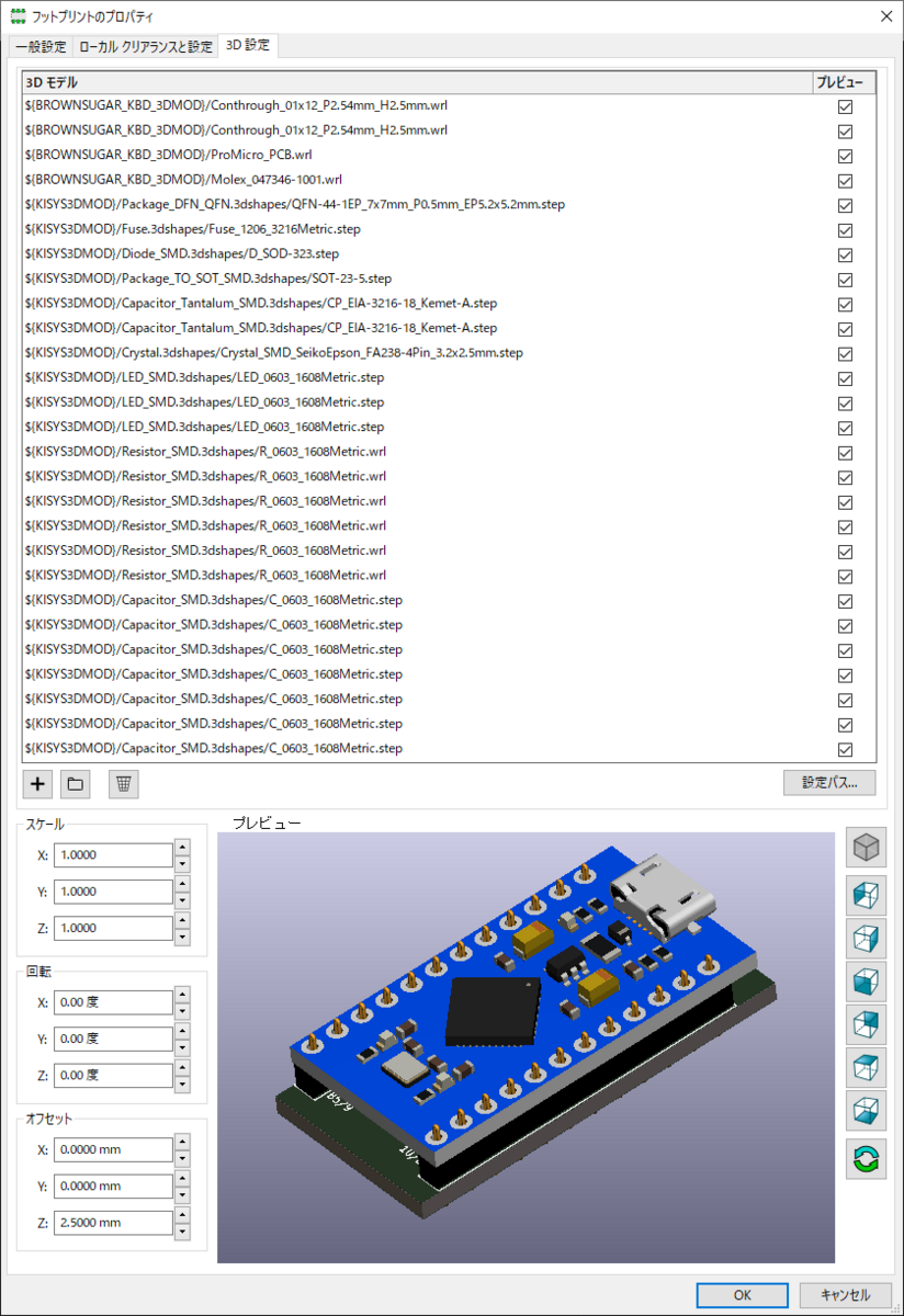 自作キーボード用の KiCad フットプリントライブラリを作った - koktoh の雑記帳