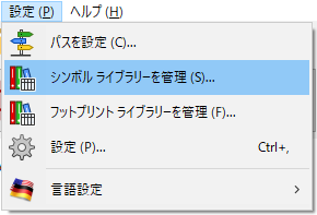 自作キーボード用の KiCad フットプリントライブラリを作った - koktoh の雑記帳