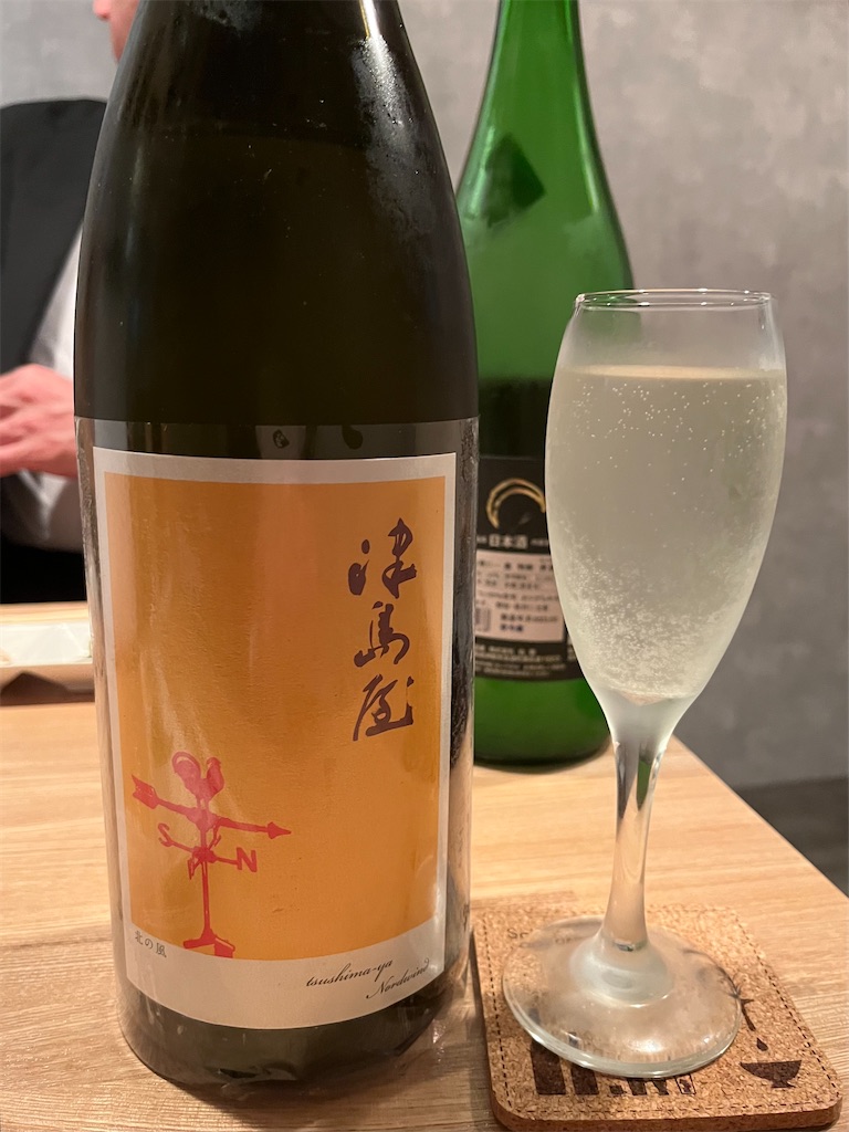 やおよろずさん - 仙台グルマン日記