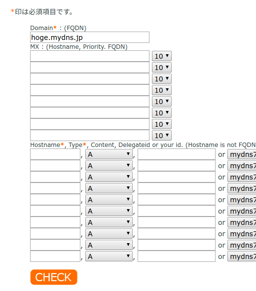 mydnsで取得したDDNSのドメインに紐づくIPアドレスを自動で更新する - komeの備忘録
