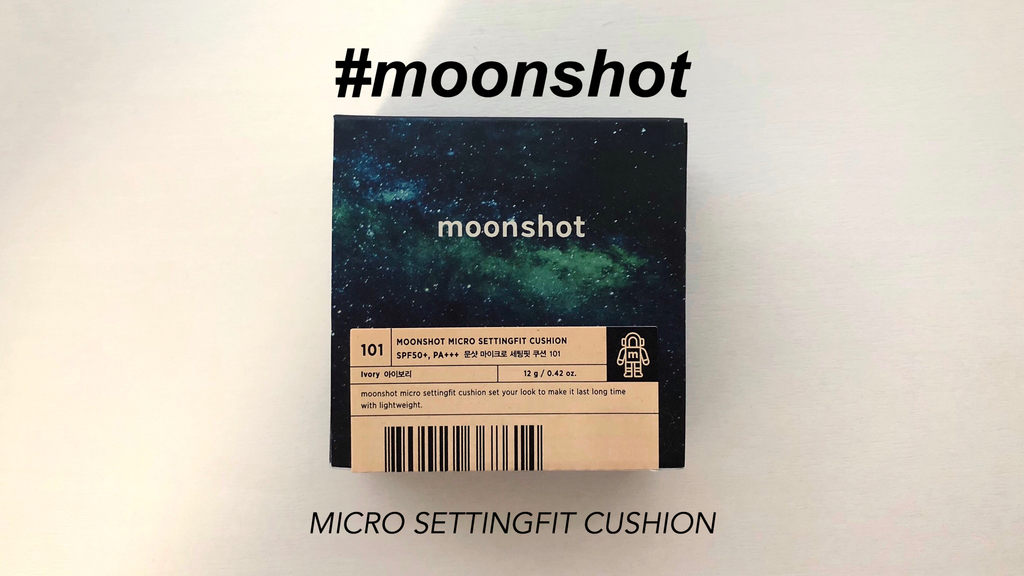 【moonshot(ムーンショット)】YGペンじゃ無くても虜になるクッションファンデ - コマチノキロク