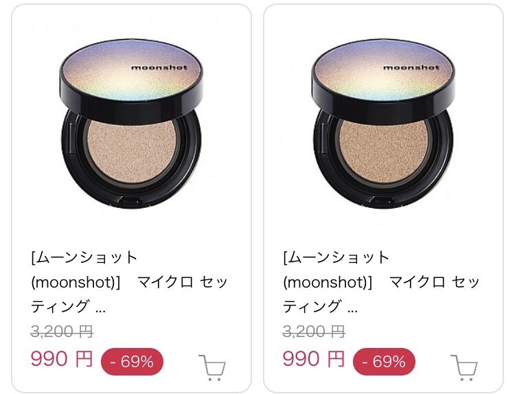 【moonshot(ムーンショット)】YGペンじゃ無くても虜になるクッションファンデ - コマチノキロク