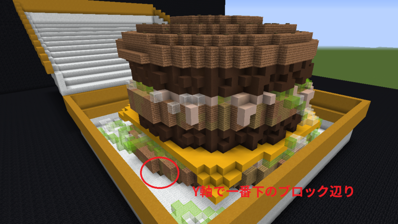 【Minecraft】FAWE : Fast Async WorldEdit 第3回 /brush(1) - 新駒奈日誌