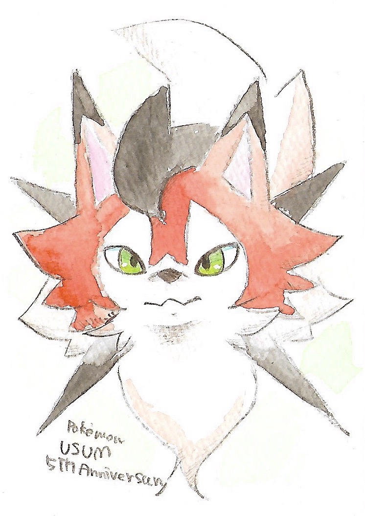 USUMも5年 - 屋根裏のアトリエ