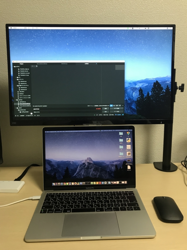 PHILIPS 246E用にBESTEKのモニターアーム 「BTSS01BK」購入しました - 元プログラマー公務員のブログ