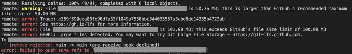【Github】100MBを超えるファイルをpushする - Git Large File Storage - こんにゃくの勉強記