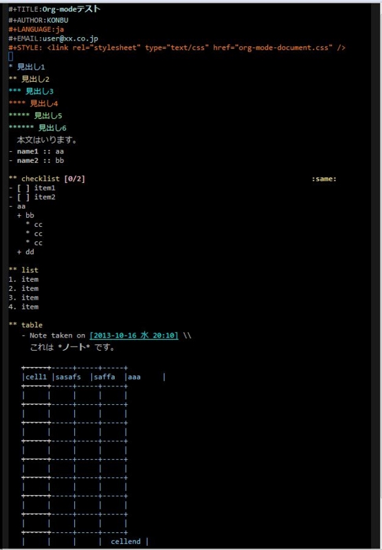 emacsのorg-modeを使って簡単にリッチテキスト編集 - うめすこんぶ