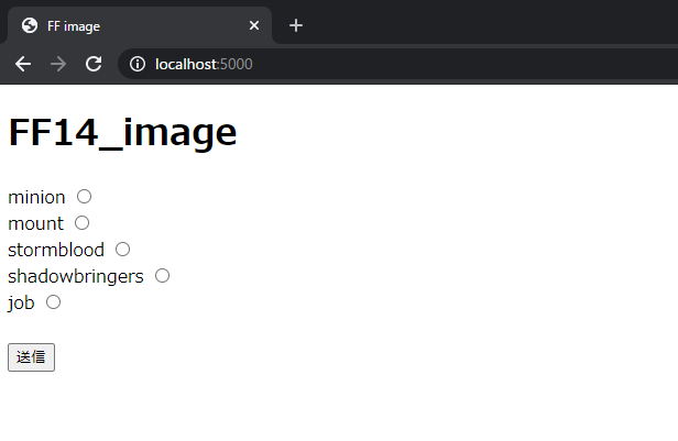 Elasticsearch と python と Flask で Webアプリ(?)化してみる - konchangakita