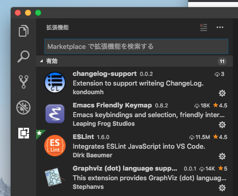 VS Code の ChangeLog メモ用 Extension を Marketplace に公開しました - kondoumh のブログ