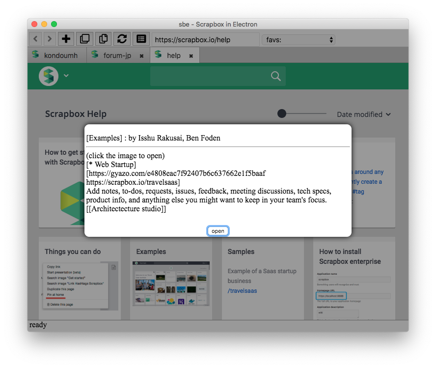 野良 Scrapbox アプリ - ページ情報ダイアログを出せるようにしました - kondoumh のブログ