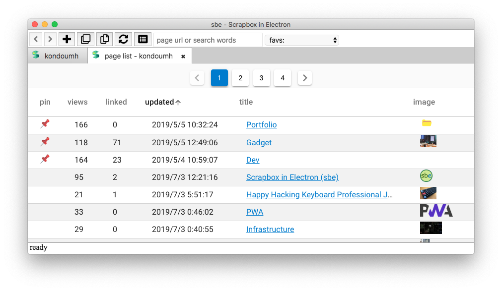 野良 Scrapbox アプリ - ページ一覧の自動リフレッシュ - kondoumh のブログ