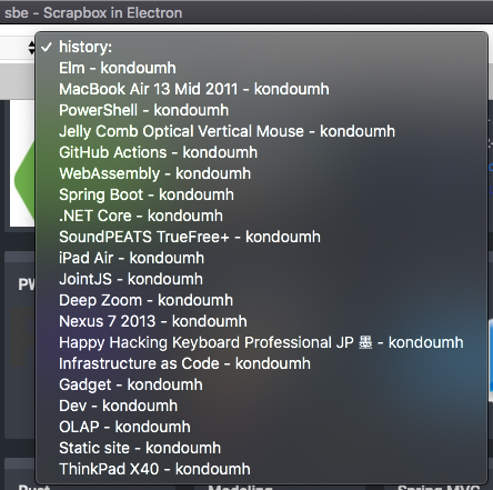 野良 Scrapbox アプリ - ヒストリ機能とタブ幅調整 - kondoumh のブログ