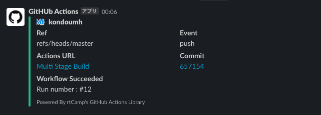 GitHub Actions ワークフローで複数のジョブ実行を制御する - kondoumh のブログ