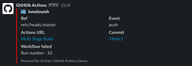GitHub Actions ワークフローで複数のジョブ実行を制御する - kondoumh のブログ