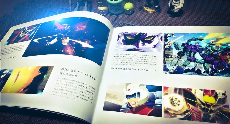 No.921 【マジンガーZ INFINITY】（2018年日本公開作品） - 08映画缶