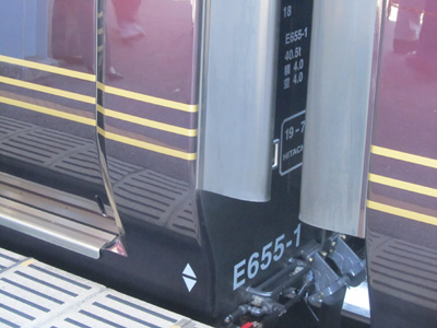 個別「E655系お召し列車（E655-1）＠茂原駅」の写真、画像 - kono1's fotolife