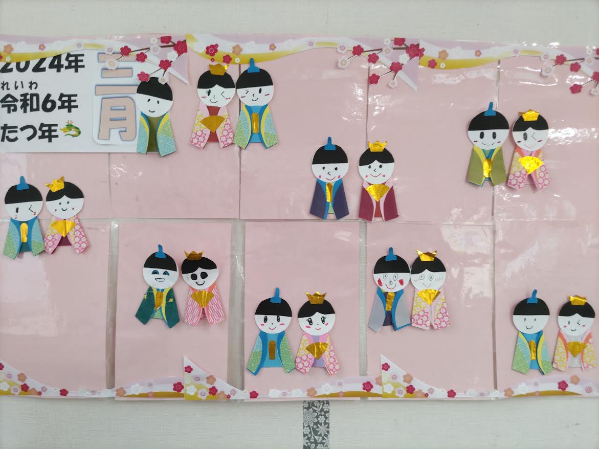 3/1 放課後等デイサービス konoki丸子新田 ひな祭り製作 - 放課後等デイサービス konoki丸子新田 BLOG