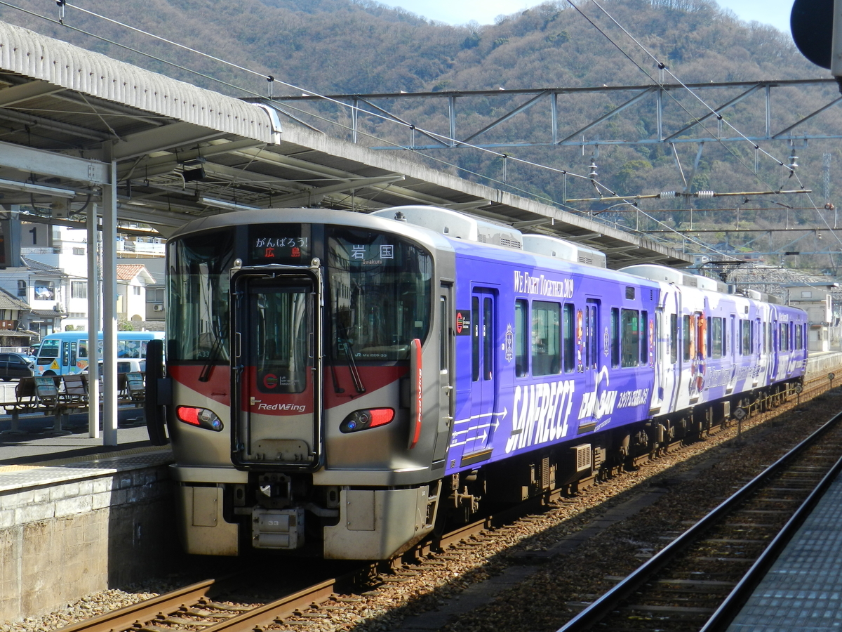 登場から今年で9年目、227系0番台に見られる変化 - 呉人の鉄道部屋