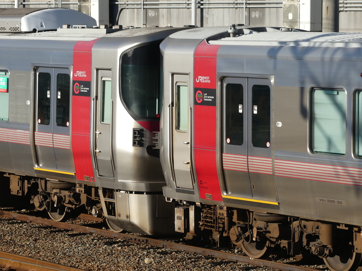 登場から今年で9年目、227系0番台に見られる変化 - 呉人の鉄道部屋