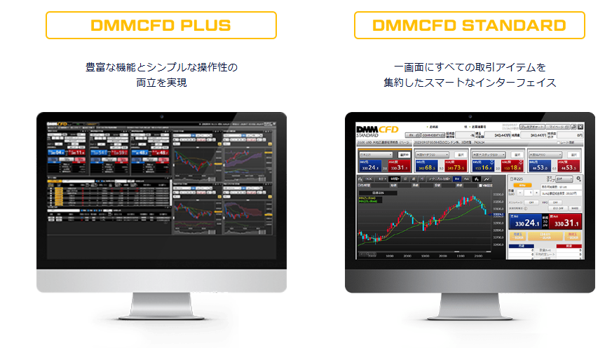 CFD - 金融Webライターyantaのお金・マーケット解説ブログ