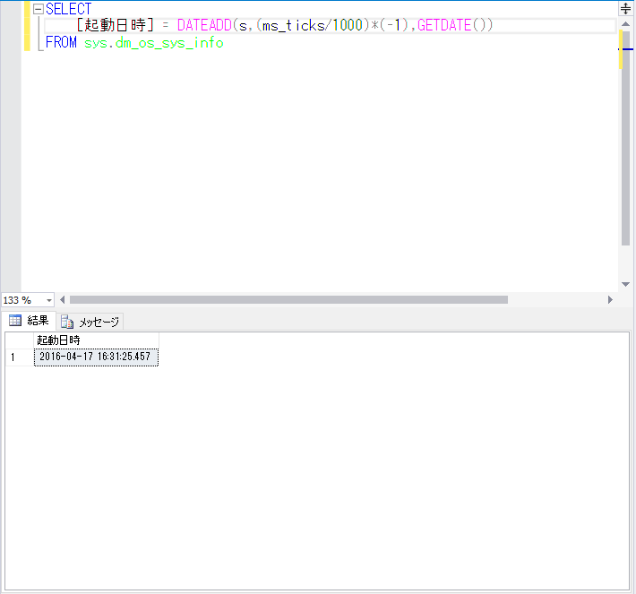 Sql Server が起動したのはいつか調べてみる 都内で働くseの技術的なひとりごと Technical Soliloquy Of