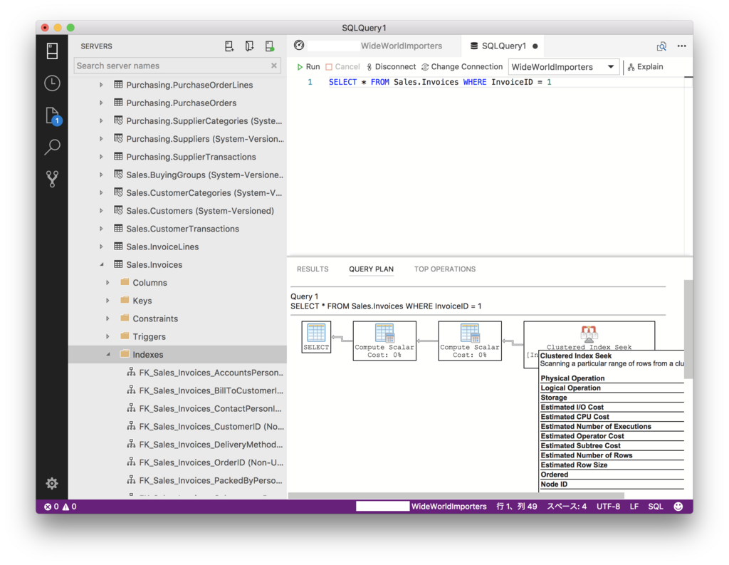 Microsoft SQL Operations Studio Preview がリリースされたので、早速 macOS で触ってみる - 都内 ...