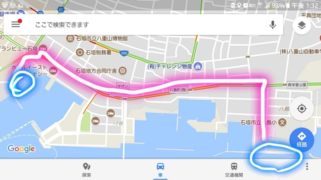 石垣島 離島ターミナルで時間つぶし方 - aki’s tabi blog