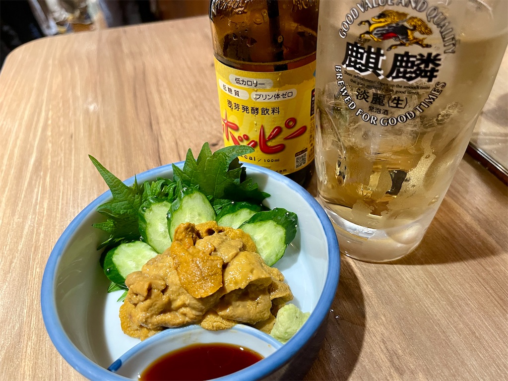 20251221 大殺界みたいな日をどう祓うかの答えはうにを食べるの一択 - ふんがふんがブログ（仮+）