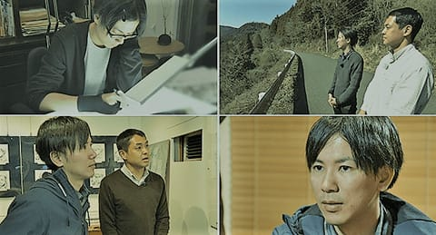 諫山創 - 宝島のチュー太郎