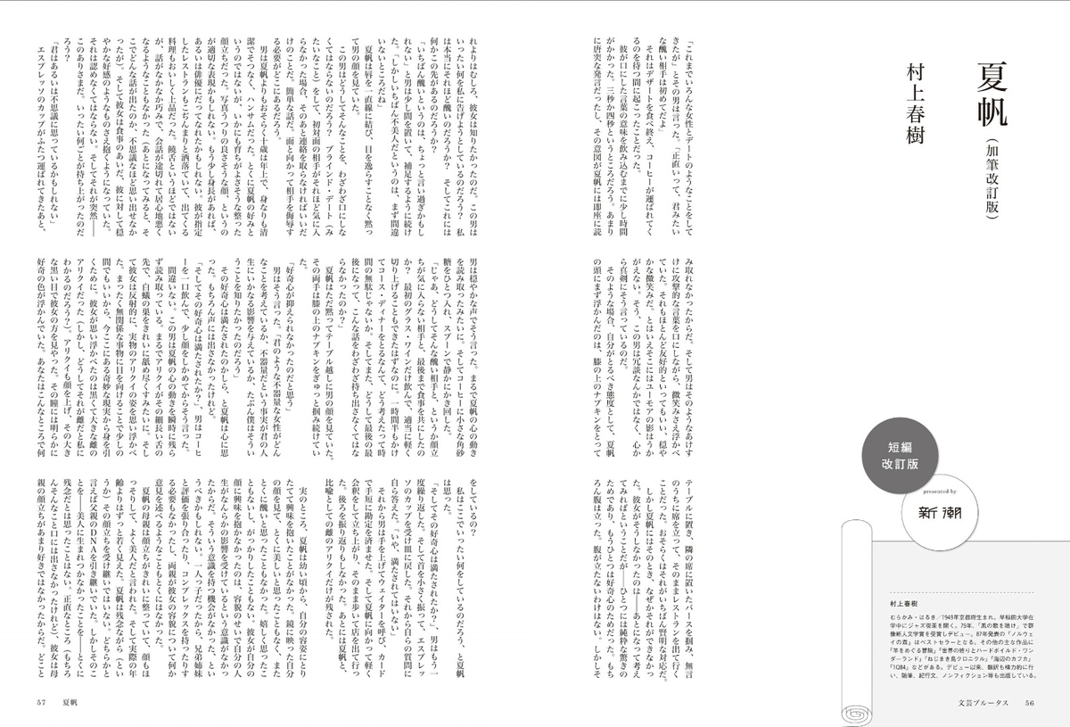 BRUTUS(ブルータス) 2025年 8月15日号 - 宝島のチュー太郎