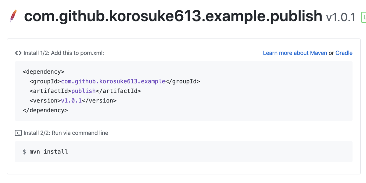 GitHub ActionsでGitHub Package RegistryにJavaパッケージを公開する - cangoxina