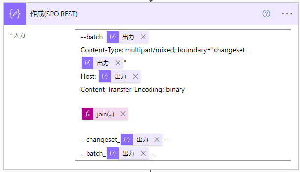 Power AutomateでSharePoint Listに対してBulk Insertを行う - コルネの進捗や備忘録が記されたなにか