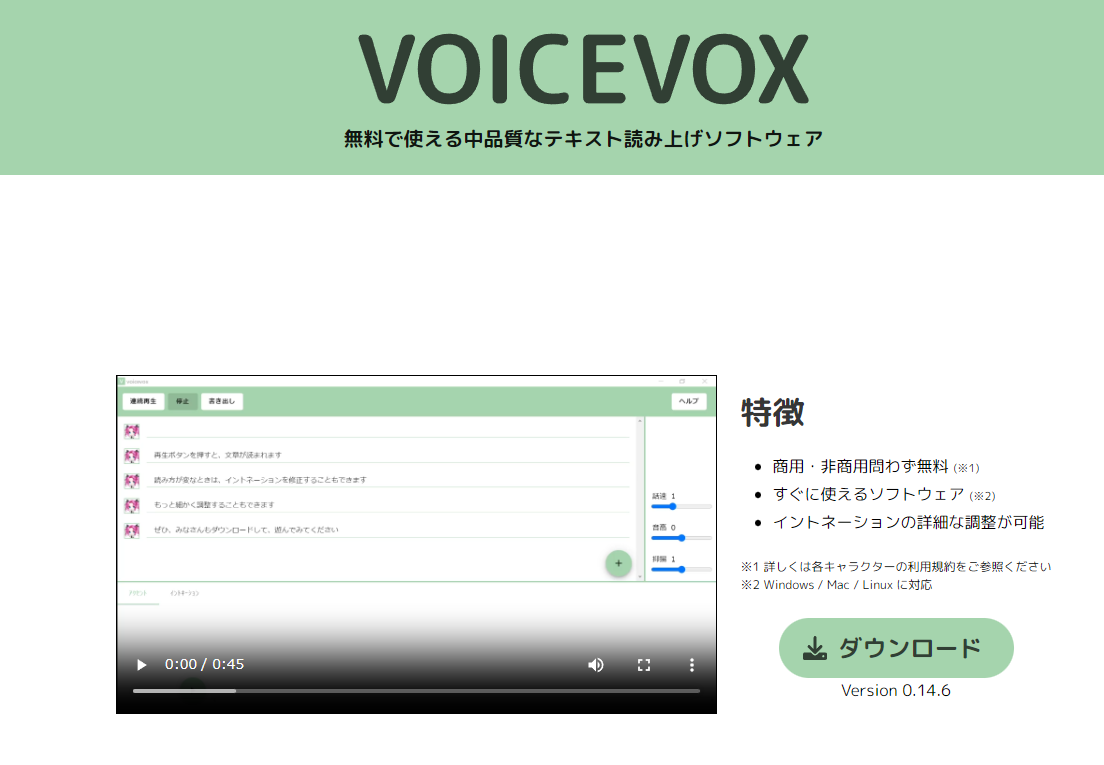 Power AppsでVOICEVOXを利用してテキストを読み上げてもらう - コルネの進捗や備忘録が記されたなにか