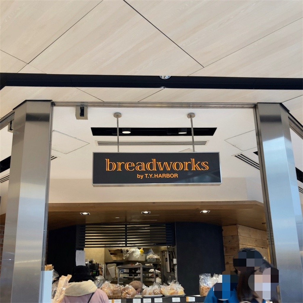 あんバターをスティックで | 美瑛産あんバタースティック | breadworks（ブレッドワークス） - 平日腰掛けOLのメモ帳