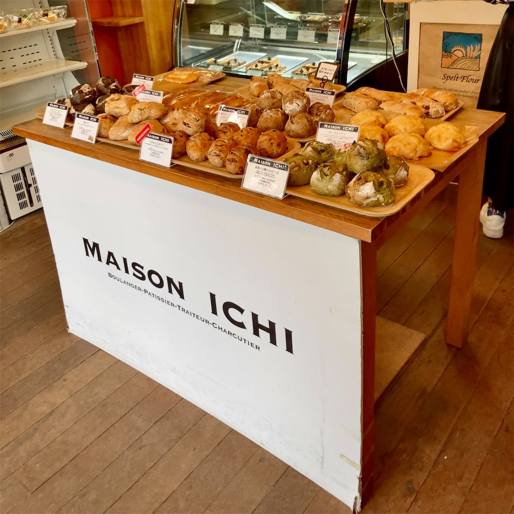 メゾン・イチの『トマトとモッツアレラチーズ』のキッシュ | MAISON ICHI - 平日腰掛けOLのメモ帳