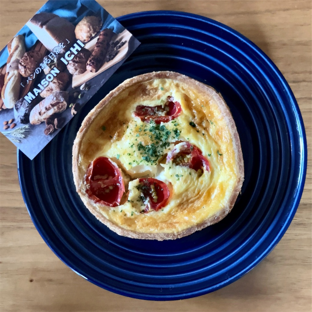 メゾン・イチの『トマトとモッツアレラチーズ』のキッシュ | MAISON ICHI - 平日腰掛けOLのメモ帳