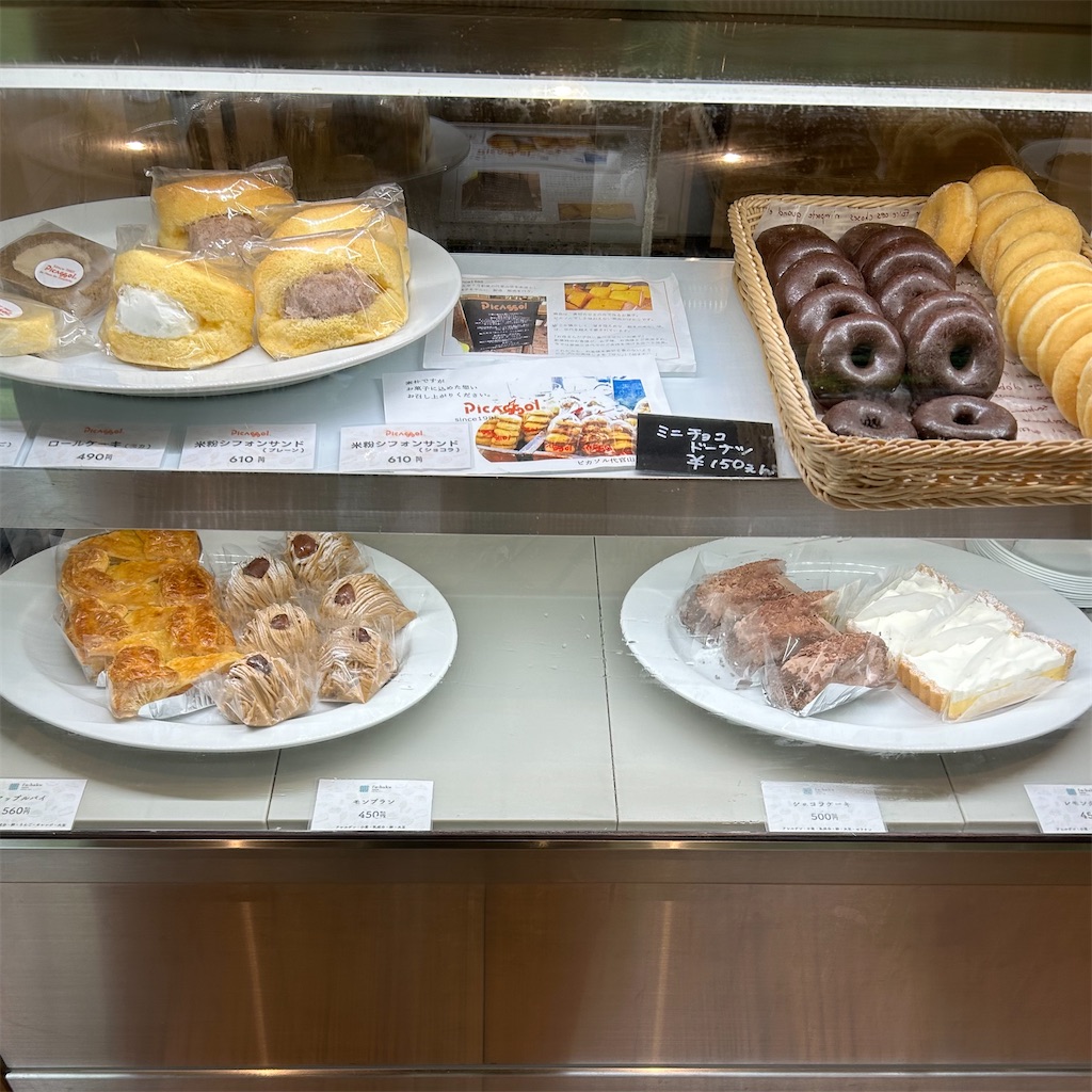 隈研吾氏設計「田園調布せせらぎ館」のカフェがリニューアル | fu-haku（ふはく） - 平日腰掛けOLのメモ帳