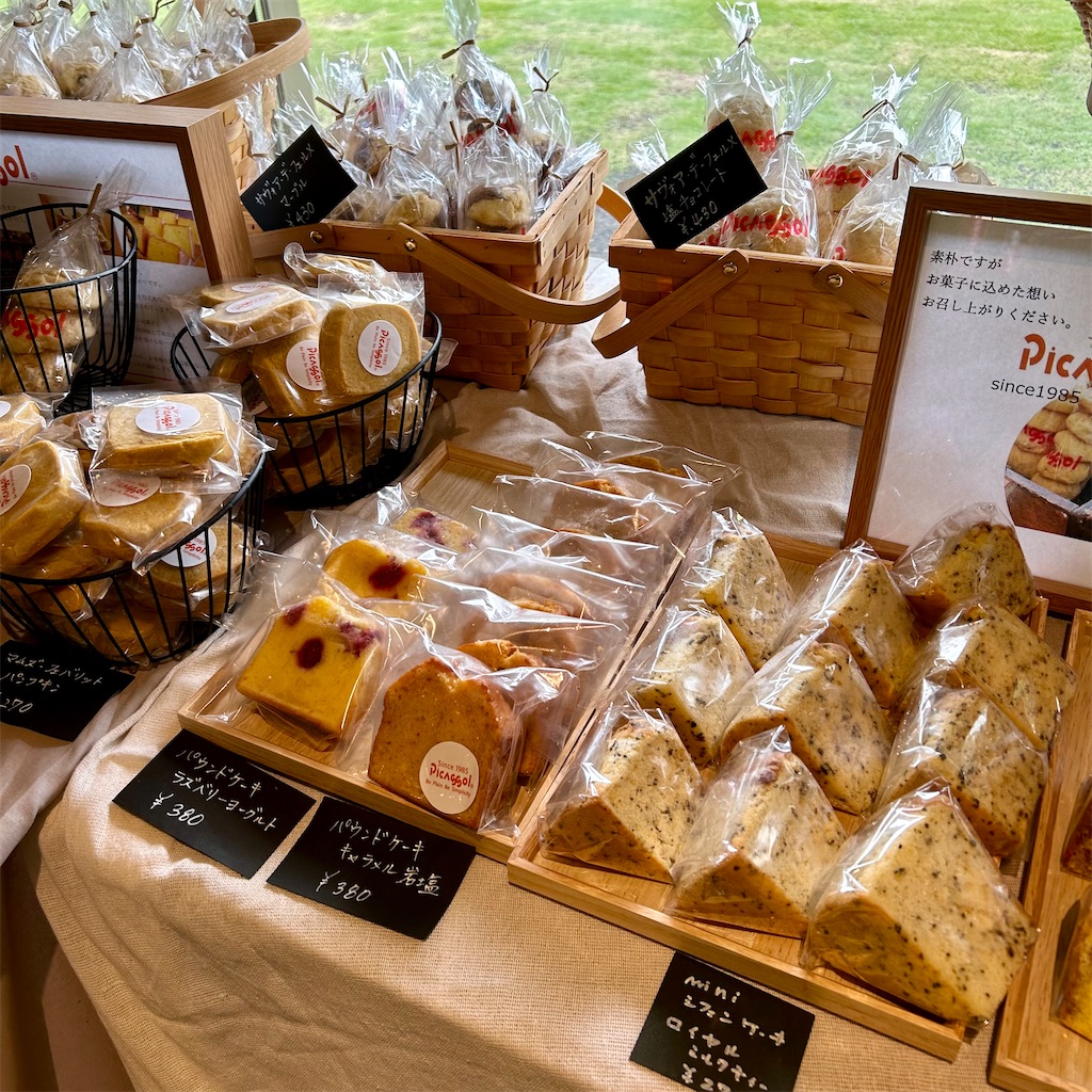 隈研吾氏設計「田園調布せせらぎ館」のカフェがリニューアル | fu-haku（ふはく） - 平日腰掛けOLのメモ帳