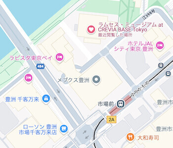 ラムセス大王展に行ってきた 03/18 - まっ、そんな感じ