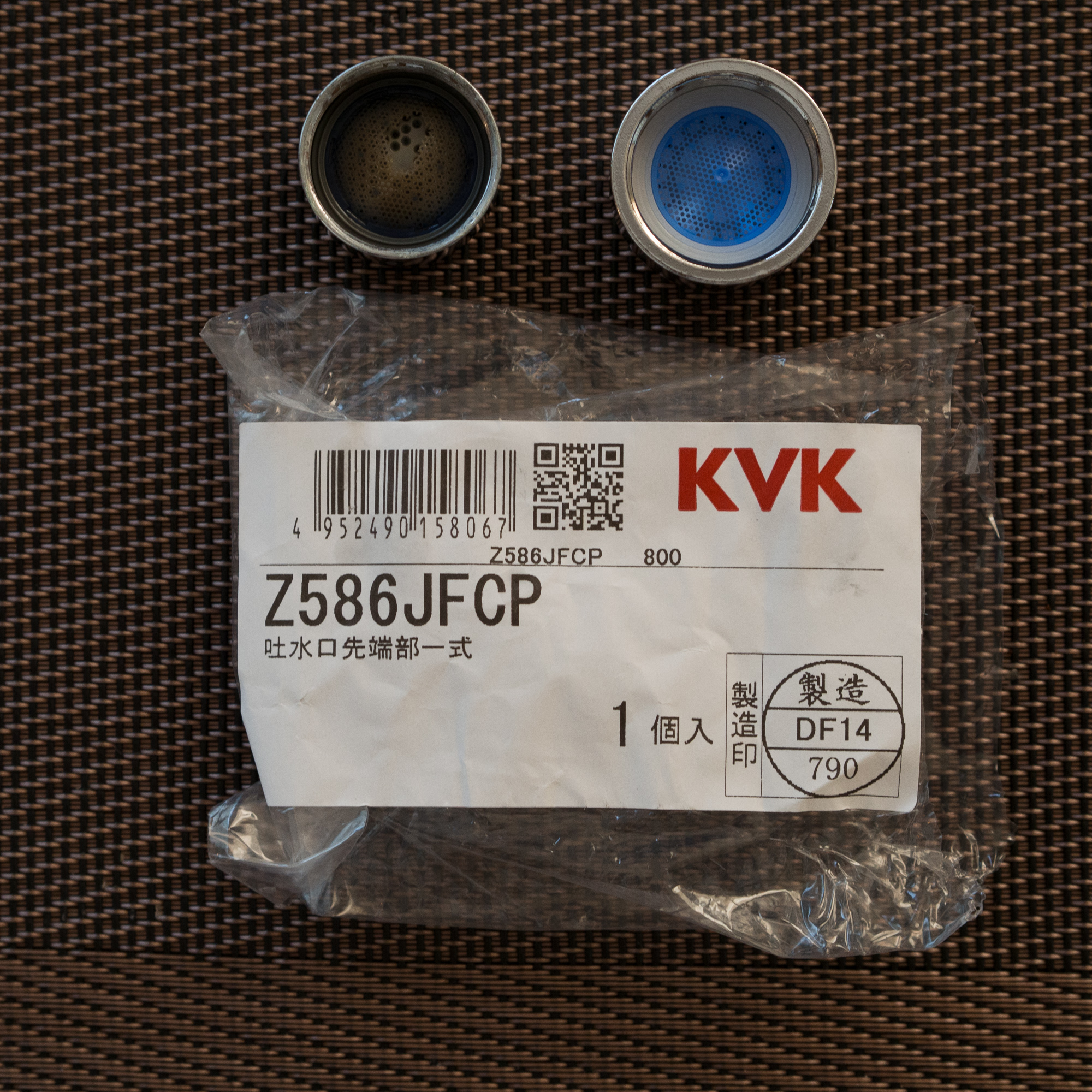 節水機能あり、実は多機能な泡沫キャップを交換した - kotaの雑記帳