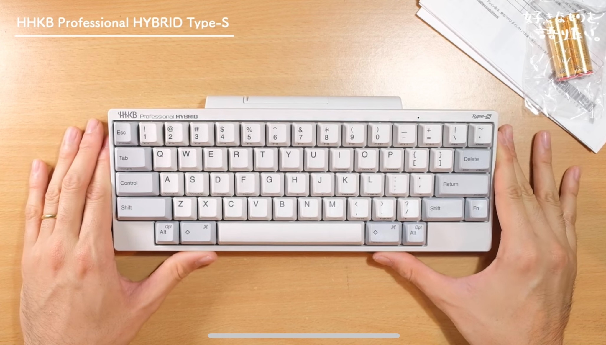 最強で最高なキーボード、HHKB！その愛について語ります。 - 好きなものを、語りたい。