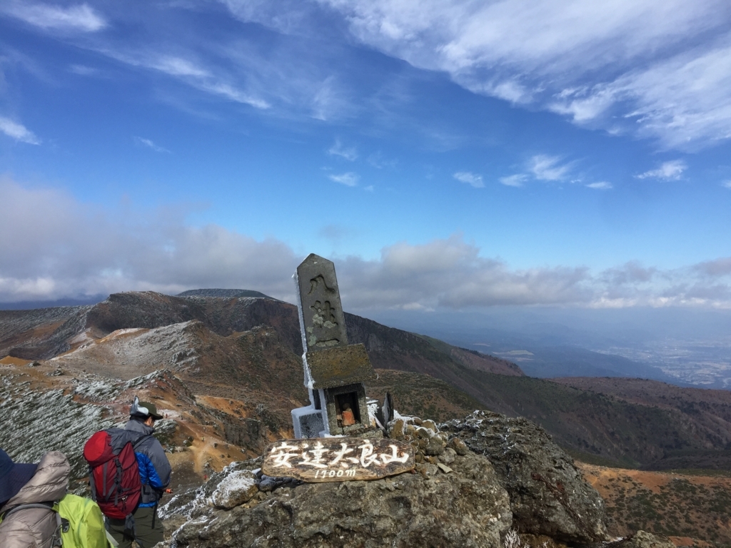 Mount Adatara, one of Japan's 100 famous mountains offer bustling ...