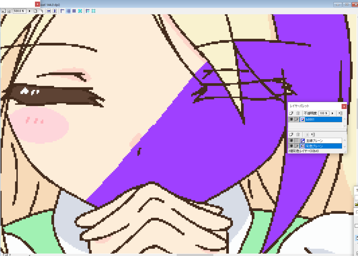 アニメ制作、PaintManの機能紹介4 - ことるなの息抜き