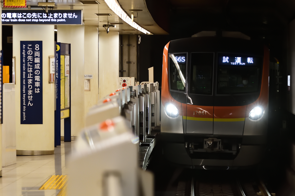 2021/09/30 B1466S 東京メトロ17181F 試運転 - kotomi-5103photoの日記