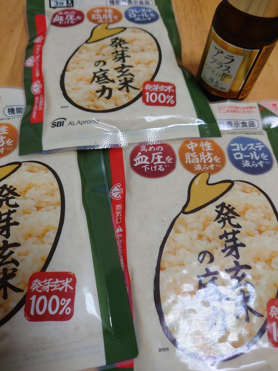 8473 SBIホールディングス株主優待 - ふにゃmiki囲碁将棋 youtubeチャンネル